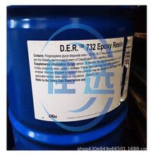der732环氧树脂-der732环氧树脂批发、促销价格、产地货源 - 阿里巴巴