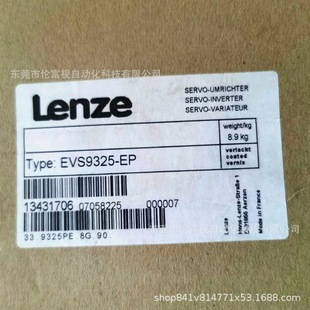 EVS9325-EP伦茨 Lenze 驱动器全新包装实拍现货议价-阿里巴巴