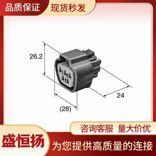 6189-0504 SUMITOMO住友 汽车防水连接器接插件塑壳护套 原装现货-阿里巴巴