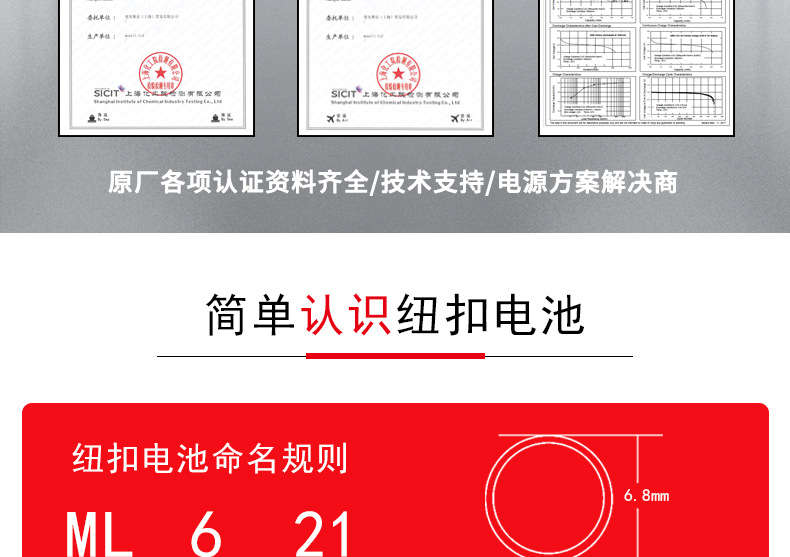 FDK ML621-TZ1E摄像头行车记录仪贴片可充电3V纽扣电池ML621S/DN-阿里巴巴