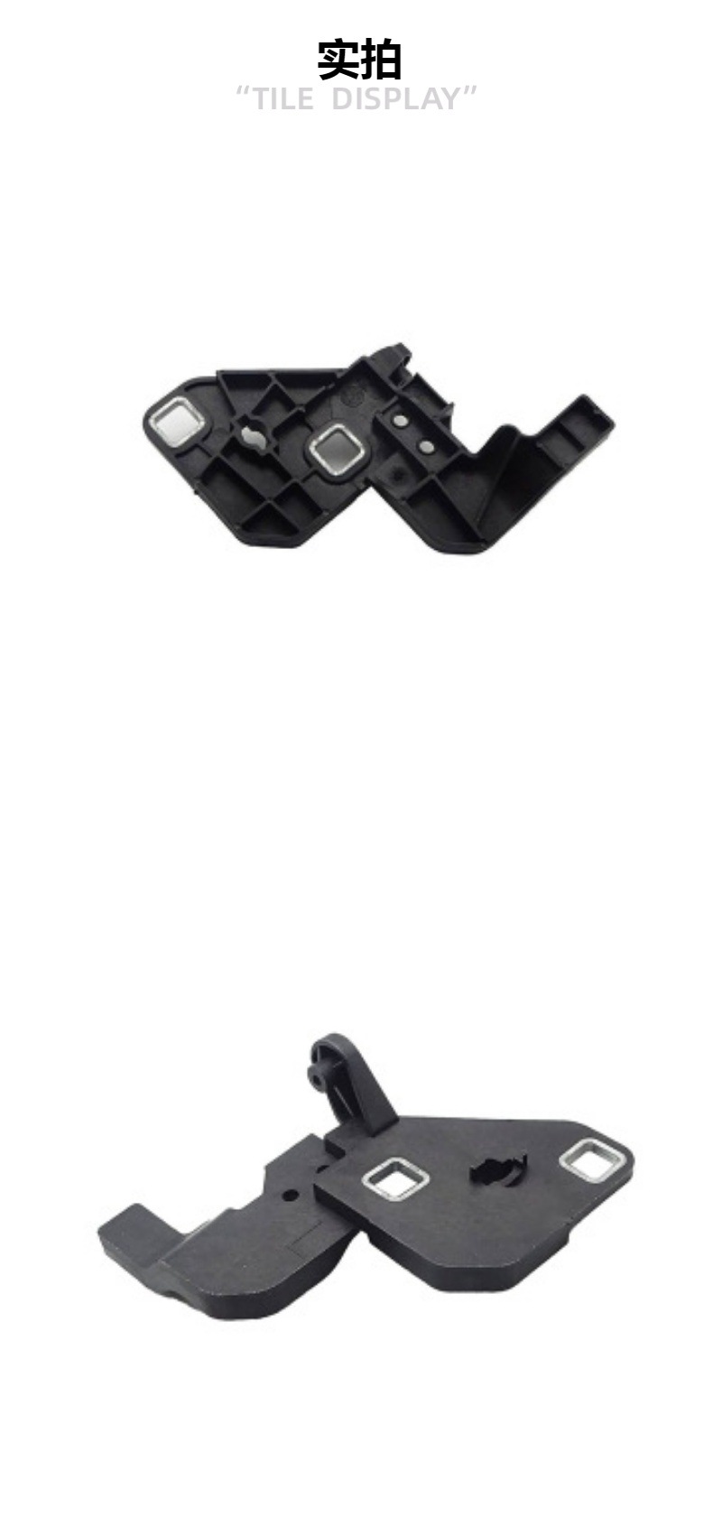 适用于奔驰GLC W253 16-19大灯支架2536201700/2536201800-阿里巴巴