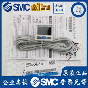 SMC数显压力表ISE30A/ZSE30A-C4H/C4L-C6H/C6L-N-P-A-M-L ZSE30AF-阿里巴巴