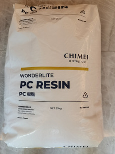 PC台湾奇美 PC-110原料注塑级中粘度耐候高透明包装容器照明灯具-阿里巴巴