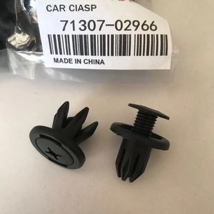 适用福特丰田本田宝马奥迪大众挡泥板扣塑料装饰固定膨胀螺丝卡扣-阿里巴巴