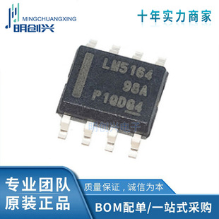 LM5164DDAR 封装SOP-8 集成电路IC 全新原装现货-阿里巴巴