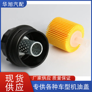 15620-37010 15620-0T010适用于丰田花冠Matrix普锐斯和Scion xD-阿里巴巴