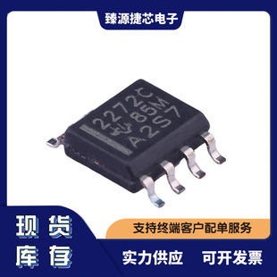 TLC2272CDR TI系列SOIC-8 双路运算放大器芯片 原装正品-阿里巴巴
