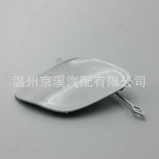 适用于进口奔驰C级W205前拖车盖前保险杠牵引钩孔盖子2058850024-阿里巴巴