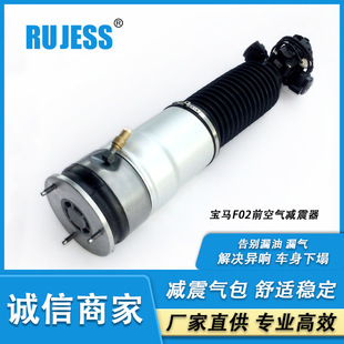 适用于宝马7系 F02 后空气悬挂减震器 37126791675 37126791676-阿里巴巴