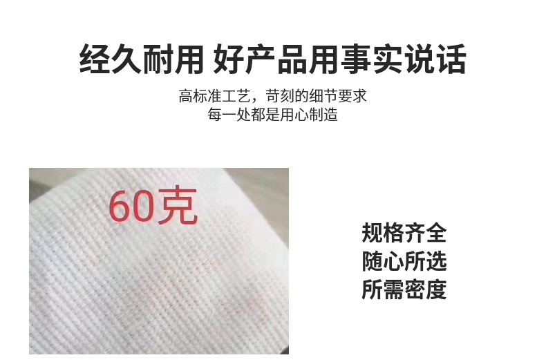 厂家批发聚酯纤维布 屋顶屋面防水用聚酯无纺布纤维布 缝织聚酯布-阿里巴巴