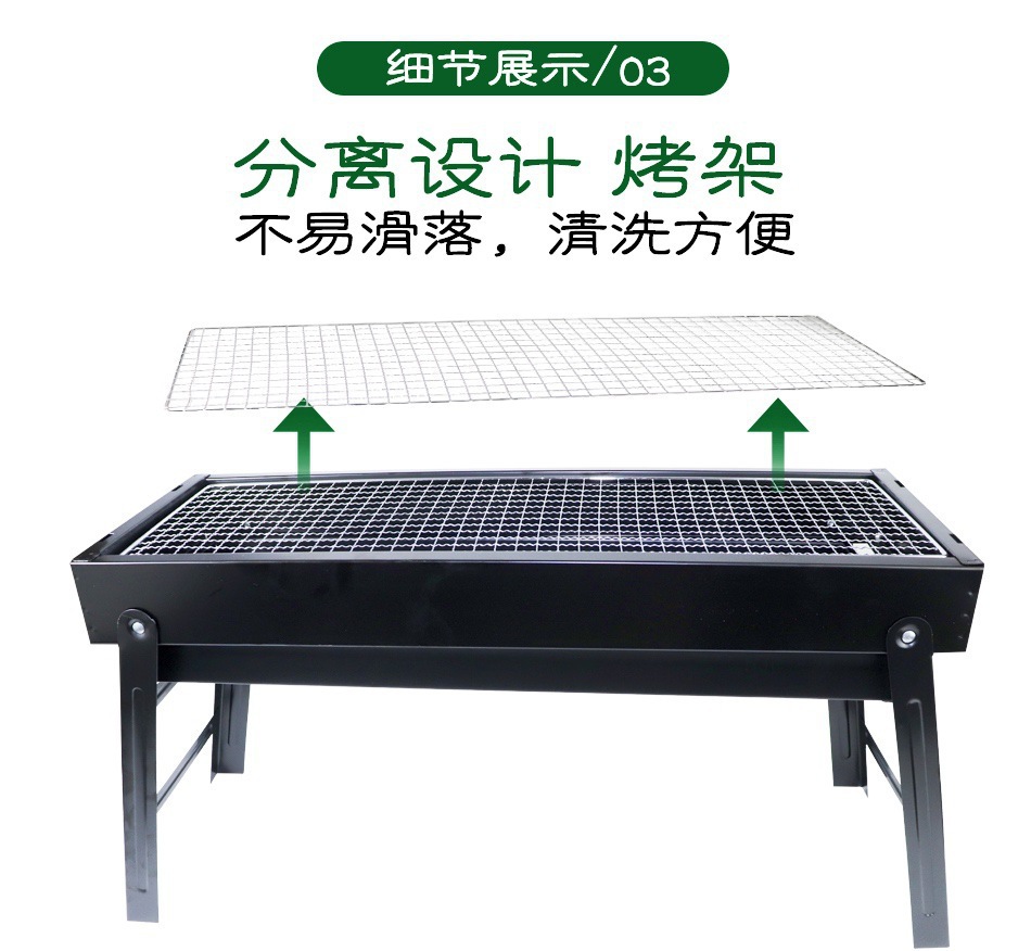 厂家直销大号家用烧烤架子BBQ木炭烧烤架户外折叠便携烧烤炉批发-阿里巴巴
