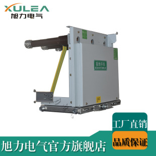 中置式接地手车 维修用手车 检修手车 高压柜接地手车 JDC-12-阿里巴巴