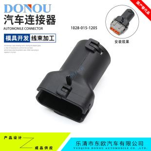 1028-015-1205德驰型DTM06-12S插头尾夹接插件固定波纹管线束卡扣-阿里巴巴