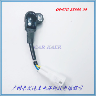 5TG-85885-00-00节气门位置传感器适用于04-09雅马哈YFZ450 450LE-阿里巴巴