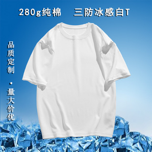280g重磅韩版纯棉短袖男圆领白t恤2024年夏季ins宽松落肩打底上衣-阿里巴巴