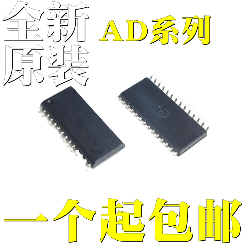 9561芯片-9561芯片批发、促销价格、产地货源 - 阿里巴巴