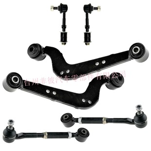 工厂直供适用于丰田汉兰达悬挂控制臂后弯臂支臂48770-48010-阿里巴巴