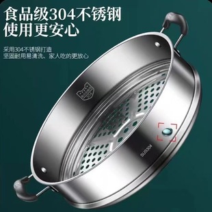 304不锈钢蒸笼食品级笼屉加高加深一体式蒸格电锅蒸锅炒锅蒸屉用-阿里巴巴