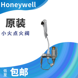 Honeywell霍尼韦尔 Q179A1050 Q3451B2002 锅炉点火针 点火阀-阿里巴巴