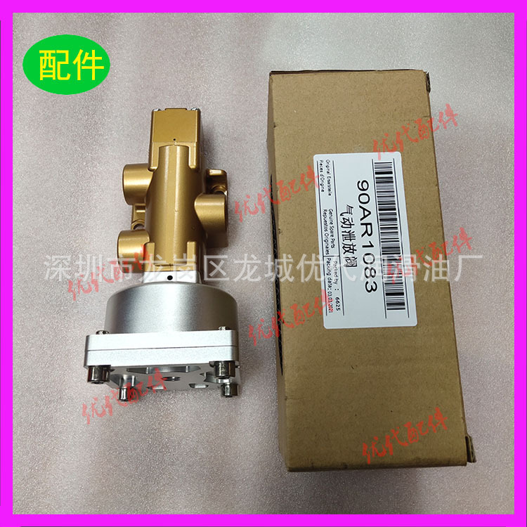 90ar1083泄放阀-90ar1083泄放阀批发、促销价格、产地货源 - 阿里巴巴