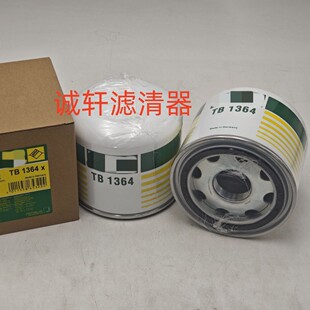 TB1364X过滤干燥机工程机械设备配件发电机组滤芯滤清器过滤器-阿里巴巴