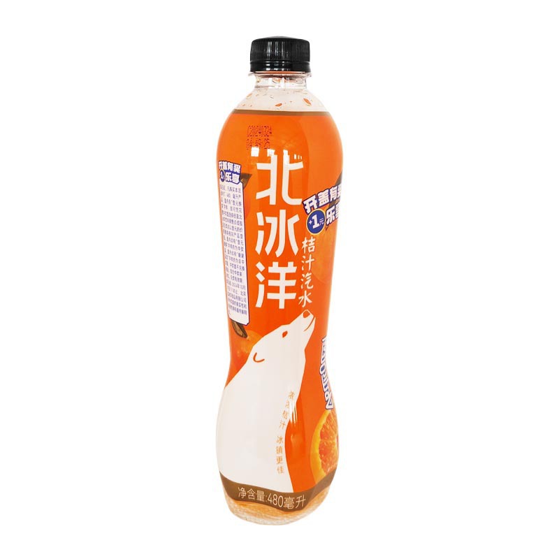 老北京 北冰洋桔汁汽水480ml*15瓶 桔味果味碳酸饮料塑料瓶 整箱-阿里巴巴