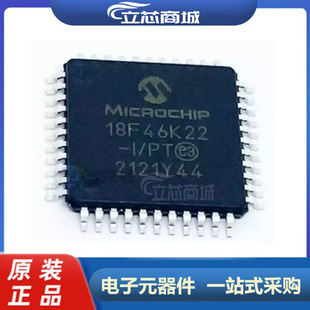 PIC18F46K22T-I/PT 封装QFP44 微控制器原装全新现货PIC18F46K22--阿里巴巴