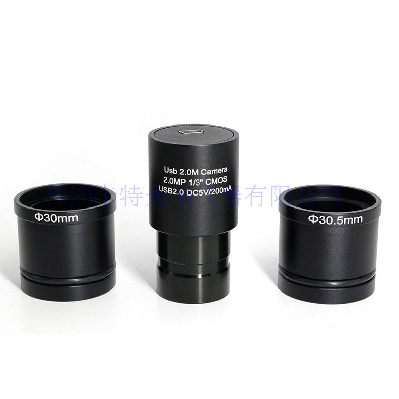 显微镜电子目镜 200万像素USB高清摄像头电子目镜 免驱-阿里巴巴