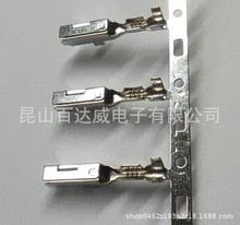 7116-4020，端子，7116-4020规格参数，7116-4020厂家/品牌/封装批号/价格 - 阿里巴巴