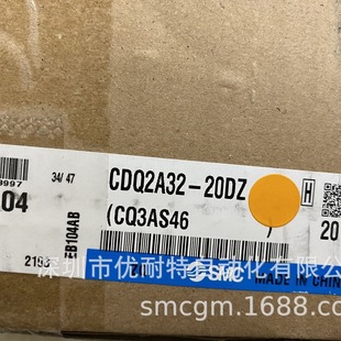 SMC薄型气缸 CDQ2A32-20DZ CDQ2A32-20DMZ CDQ2B32-20DZ 全新正品-阿里巴巴