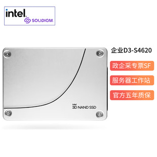 适用企业级 英特尔S4620系列 数据中心固态硬盘SATA3-阿里巴巴