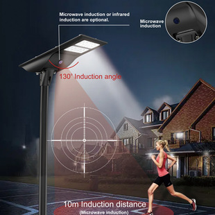Outdoor Solar Integrated Street Light Smart Sensor Lighting-阿里巴巴