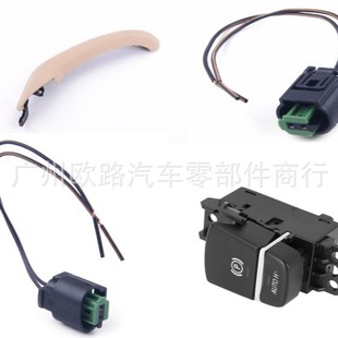 适用奔驰宝马饰件 水槽 左51417246212 51497400595 63316962039-阿里巴巴