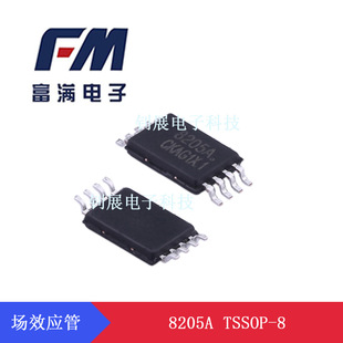 8205 8205A SC8205A TSSOP-8原装富满2个N沟道场效应管6A 20V-阿里巴巴
