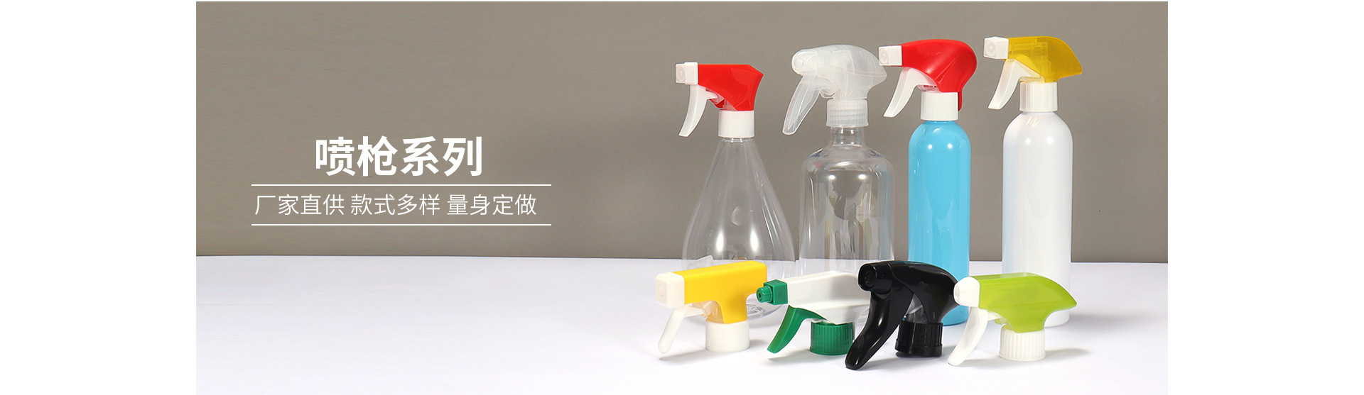 宁波优兰达喷雾有限公司_阿里巴巴旺铺