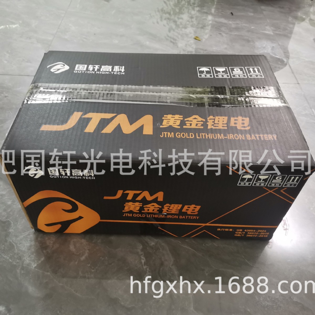 国轩JTM黄金电池LiFePO4电动车光伏储能磷酸铁锂电芯锂12.840Ah-阿里巴巴