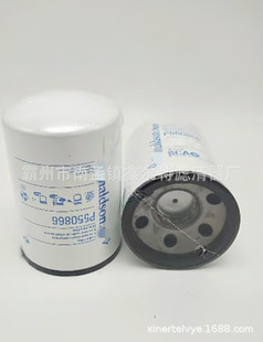 P550866滤芯工程机械配件P551551滤清器生产厂家-阿里巴巴