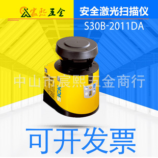 XIKE扫描仪传感器S300 Professional S30B-2011DA安全激光扫描仪-阿里巴巴