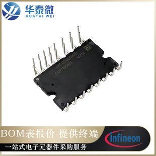 IKCM20L60GD 20A600V功率器件智能功率模块变频器空调模块IPM模块-阿里巴巴