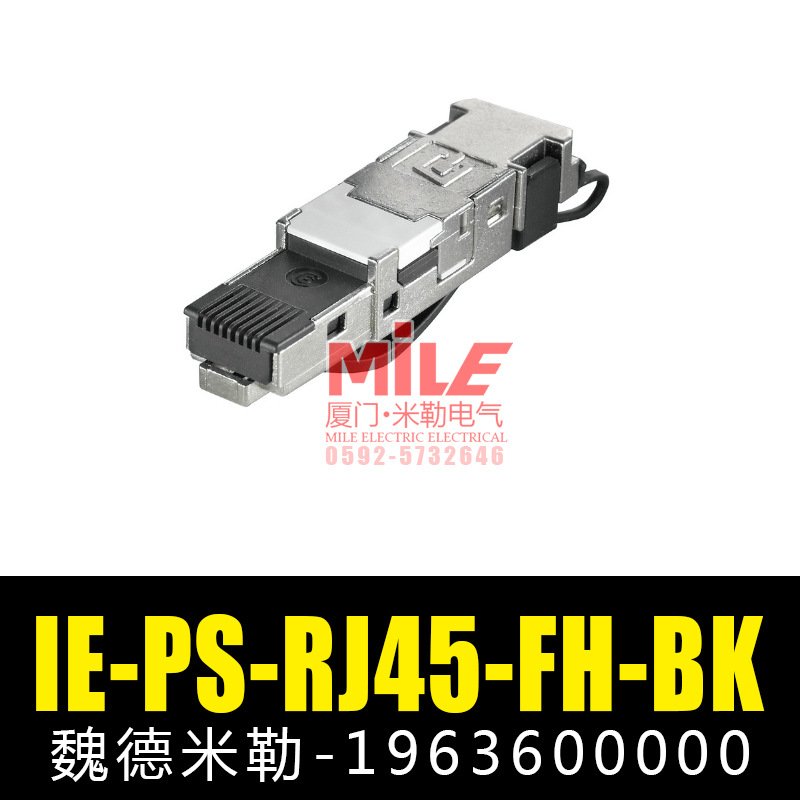 魏德米勒 IE-PS-RJ45-FH-BK 1963600000 rj45 工业以太网-阿里巴巴