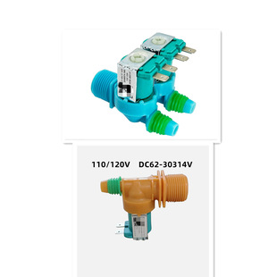 DC62-00311F（110/120V）/DC62-30314V套盒 电磁阀110/120V进水阀-阿里巴巴