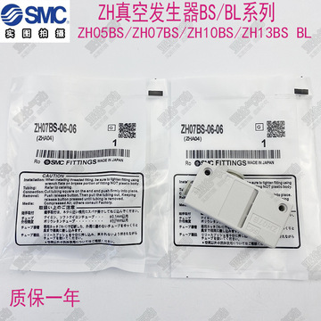 SMC盒式真空发生器ZH10BS/07/05/13BL-06-06-08-10-01-01-02 DL-阿里巴巴