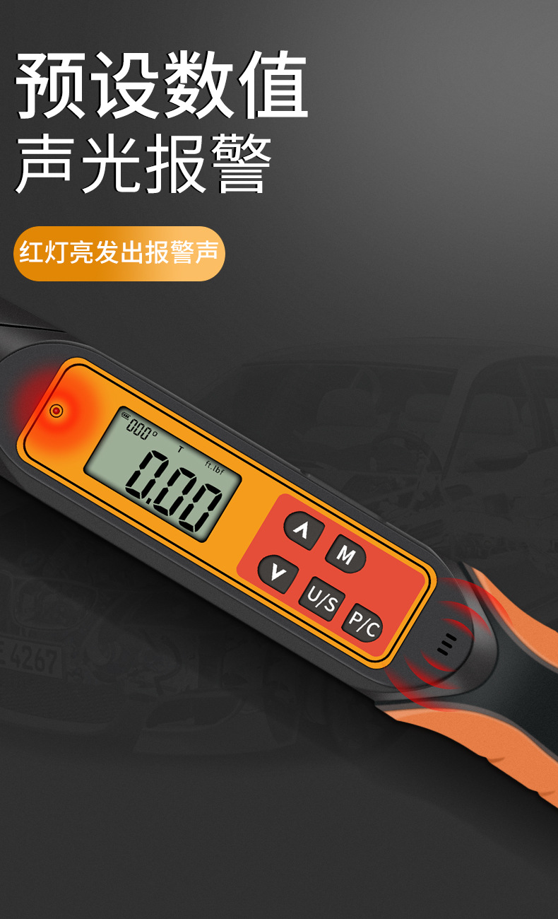 HEMUELE禾木带角度数显扭矩扳手SWE可调式扭力扳子拧紧力测试仪器-阿里巴巴