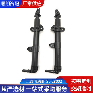 适用于吉普大切诺基喷水枪 大灯喷水嘴68349873AB 68349872AB-阿里巴巴