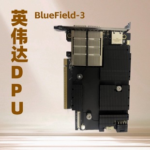 议价 英伟达 BlueField-3 DPU 200GbE/NDR200 双口200G DPU-阿里巴巴