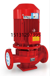 XBD立式消防泵CCCF认证消火栓AB签 消防增压稳压设备高扬程喷淋泵-阿里巴巴