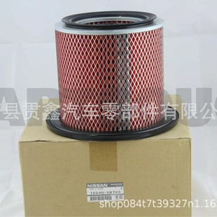 16546-VB000 16546-VB700 厂家供应空气滤芯滤清器途乐中巴过滤器-阿里巴巴