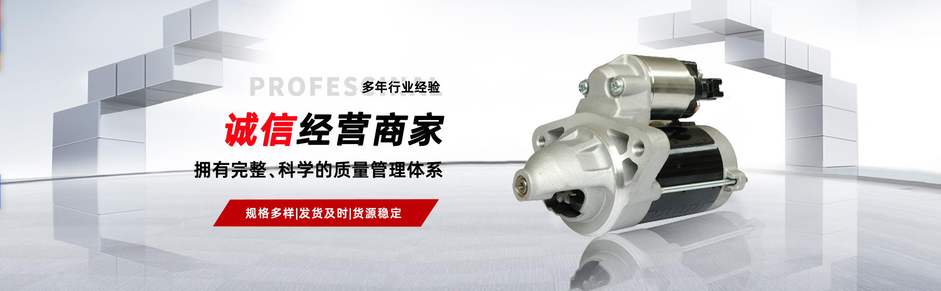 河间市中立汽车配件有限公司_阿里巴巴旺铺