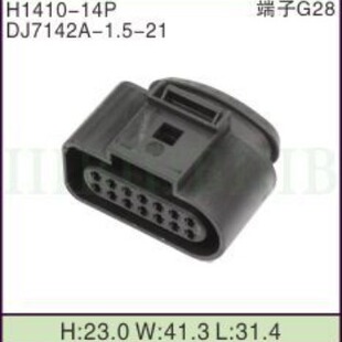 6X0973717大众朗逸/途观速腾车用连接器 接插件 DJ7142A-1.5-21-阿里巴巴