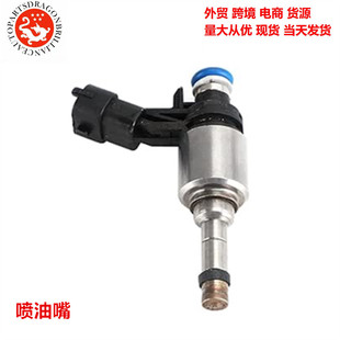 汽车发动机喷油嘴 0261500331 353102B160 353103F500 9041050014-阿里巴巴